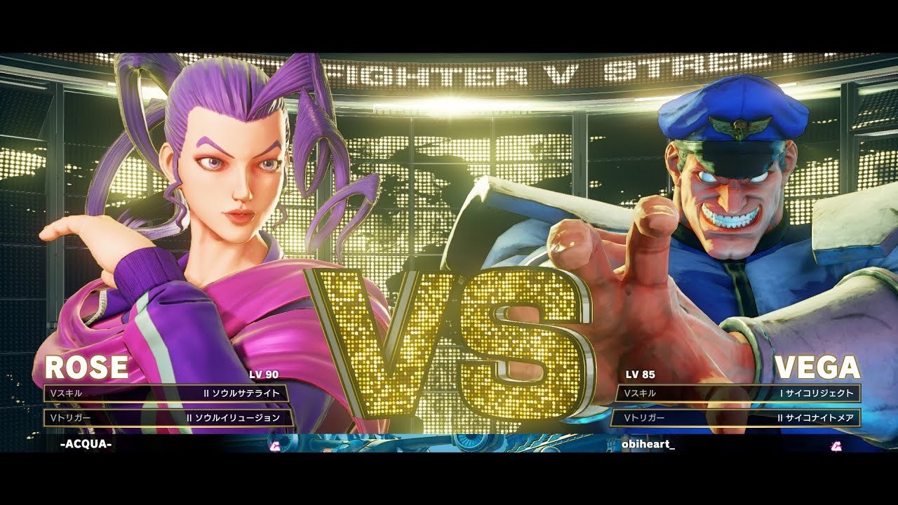 【スト5対戦動画】あくあVSおび ACQUA VS obiheart ローズRose ベガ（M bison）5先【SF5】 - YouTube