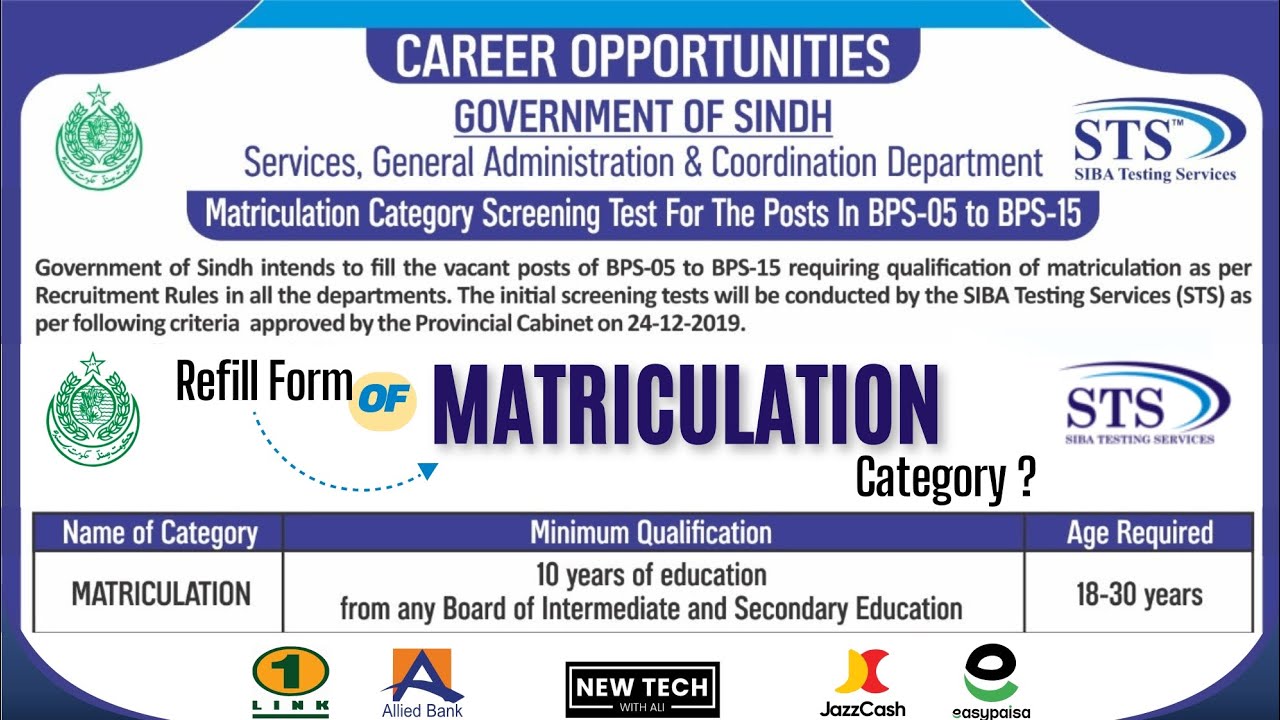 STS Matriculation Screening Test 2025 | BPS-05 to BPS-15 Jobs | How to ...