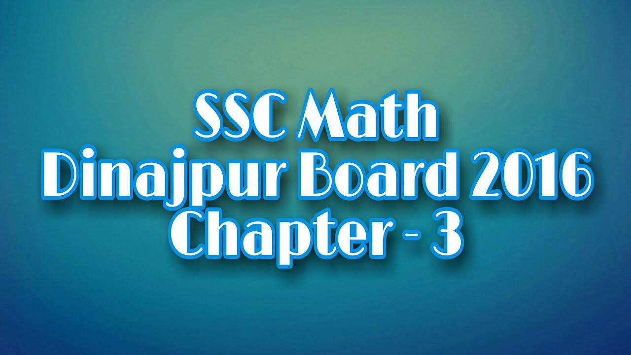 SSC Board Question Solution Dinajpur Board 2016 "Math Chapter - 3" - YouTube