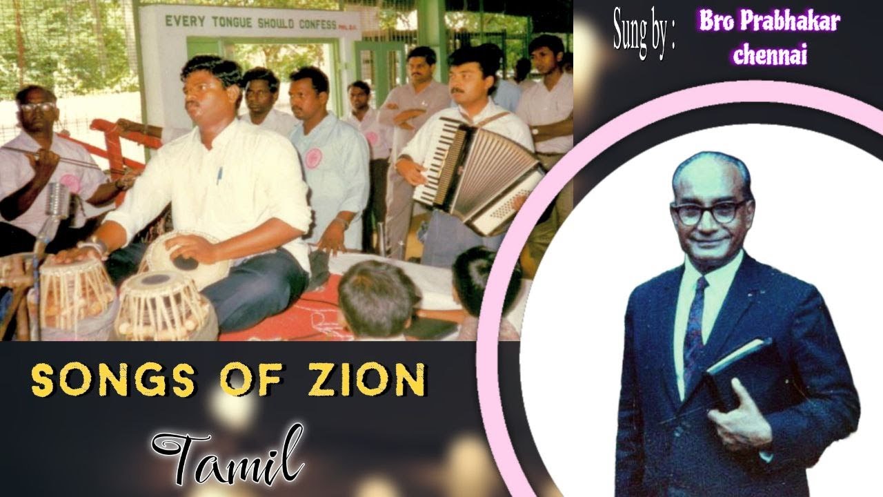 SONGS OF ZION IN TAMIL|| SUNG BY BRO PRABHAKAR CHENNAI - YouTube