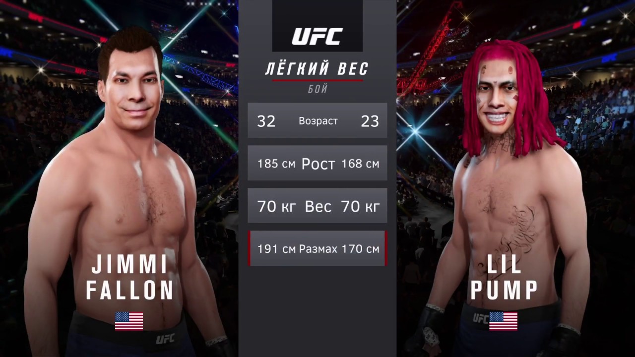 Jimmy Fallon vs. Lil Pump (EA sports UFC 3) - YouTube