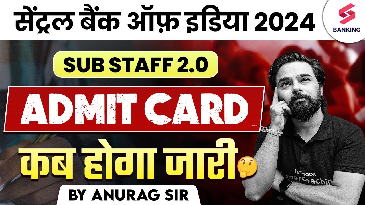 Central bank Of india Sub Staff 2024 | CBI Sub Staff Exam Date | CBI ...