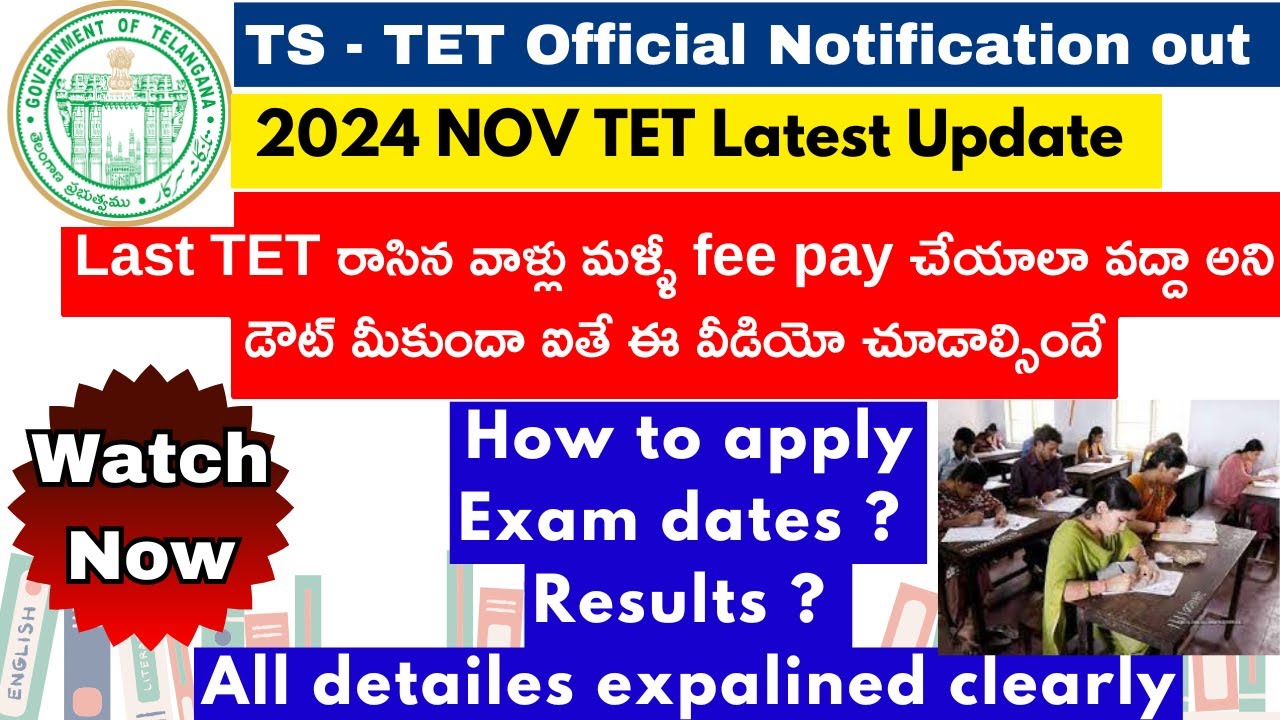 TS-TET Official Notification, Exam Fee, Exam dates, Result date, all ...