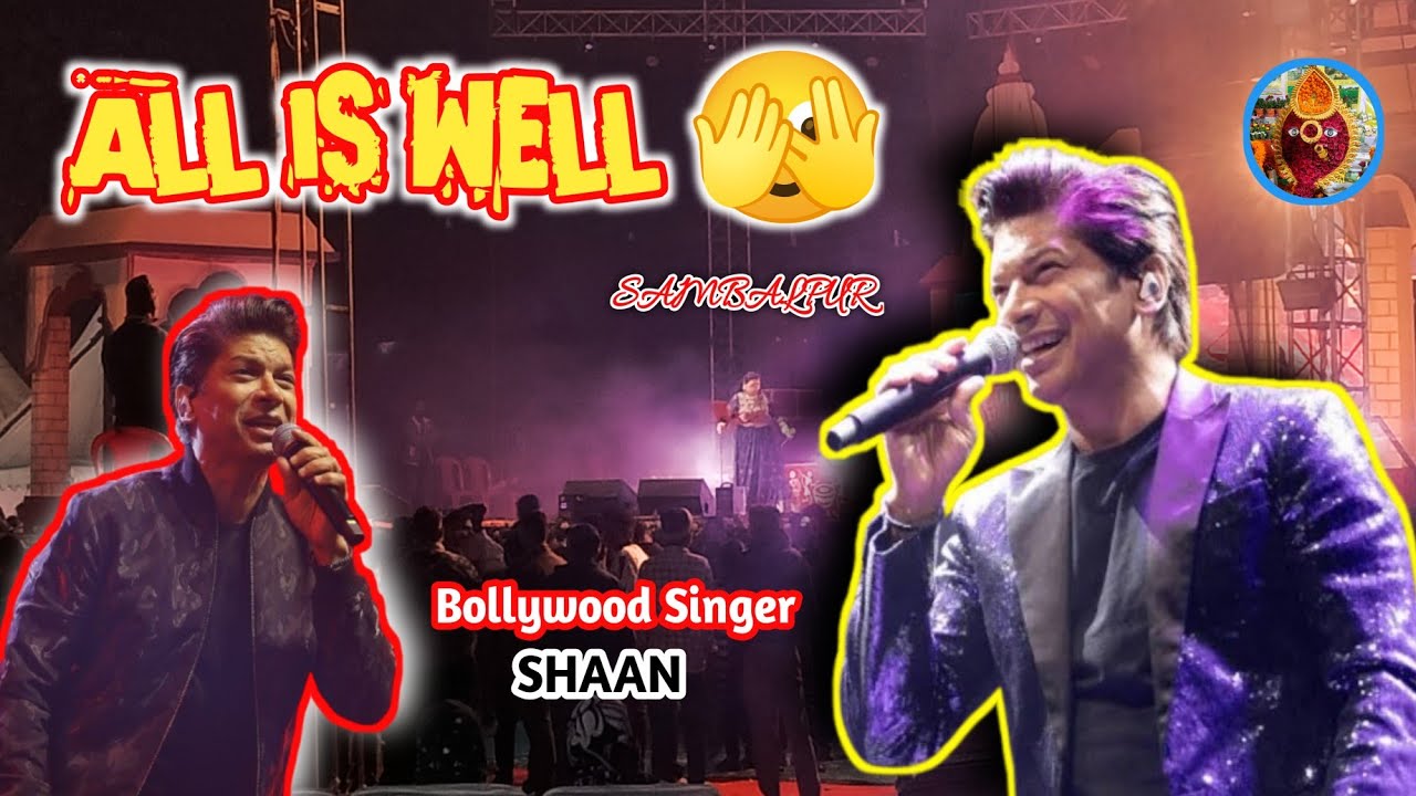 All Is Well ।।Bollywood Singer Shaan ।।Stage Program Sambalpur ।।crowd ...