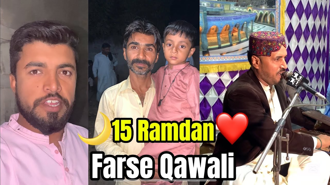 15 Ramdan Imdad Mola Hassan Sarkar A.S 🫀 With Tunio Baqa Shah | Nawaz ...