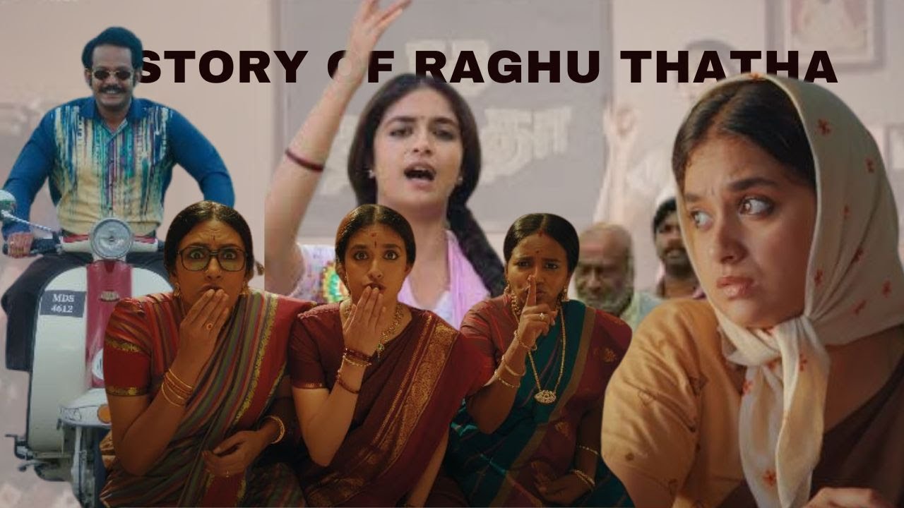 Story Of Raghu Thatha | Keerthy Suresh, Suman Kumar, Sean Roldan # ...