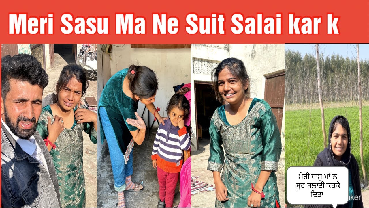Meri Sasu Ma Ne Suit Dita Salai Kar Dita #trending #couple #vlog # ...