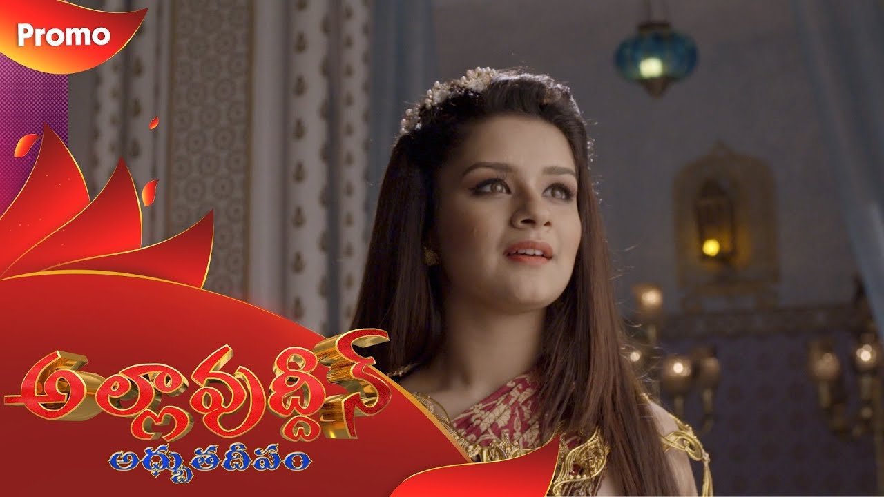 Alauddin - Promo | 6th November 19 | Gemini TV Serial | Telugu Serial ...