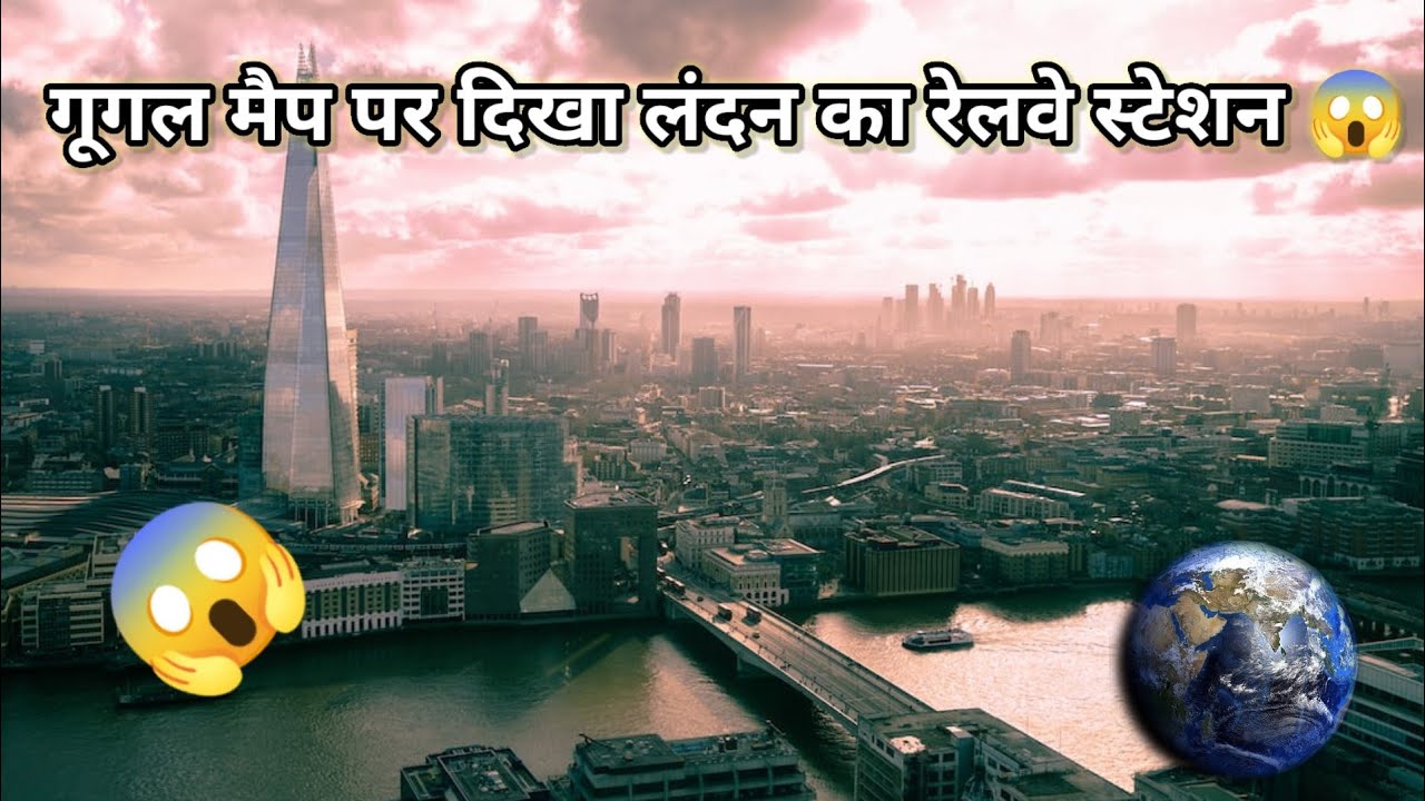 The shard on Google map 😱#googlemaps#london #theshard - YouTube