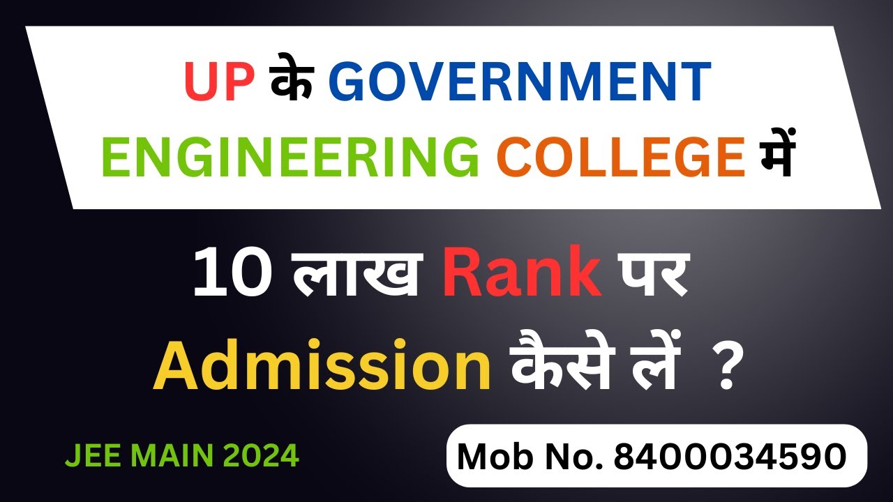 IET Lucknow JEE Mains Cutoff | Top Government College Expected Cut-off ...