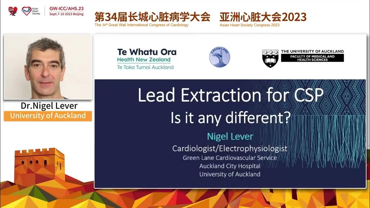 Lead Extraction for Conduction System Pacing. Is it Any Different at GW-ICC/AHS 2023 - YouTube