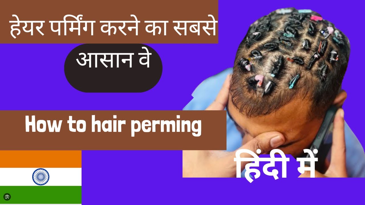 Hair perming full tutorial step by step - YouTube