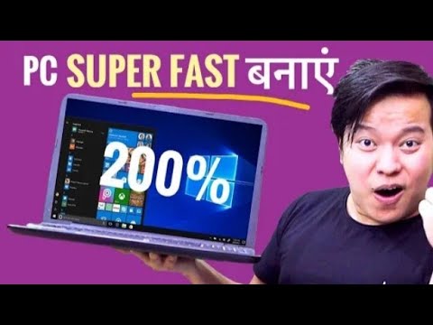 100 % Make your computer/laptop super fast by using some tips 🔥🔥🔥🔥 ...