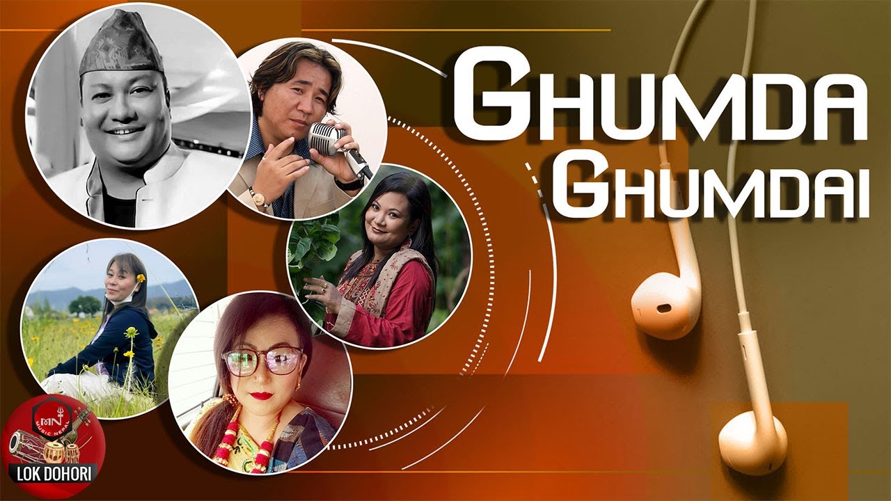 Ghumda Ghumdai - Khemraj Gurung/Bhisan Mukarung/Reema Gurung/Sarala Rai ...