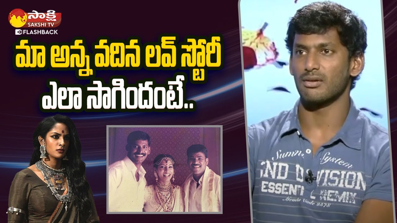 Hero Vishal about His Brother Love Story | Sriya Reddy | Vishal ...