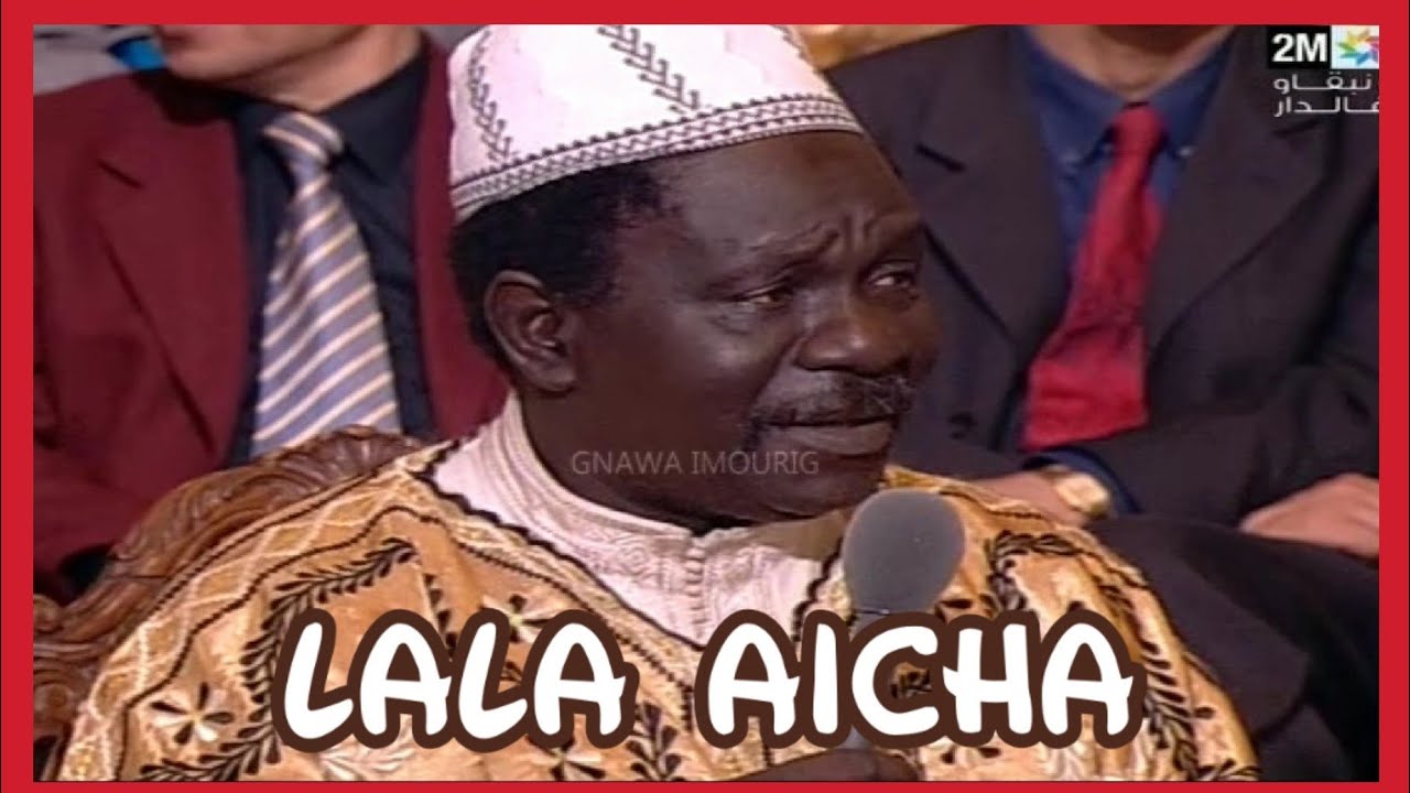 Maalem Mahmoud Guinia - Lalla Aicha المرحوم معلم محمود ݣينيا - كناوة ...
