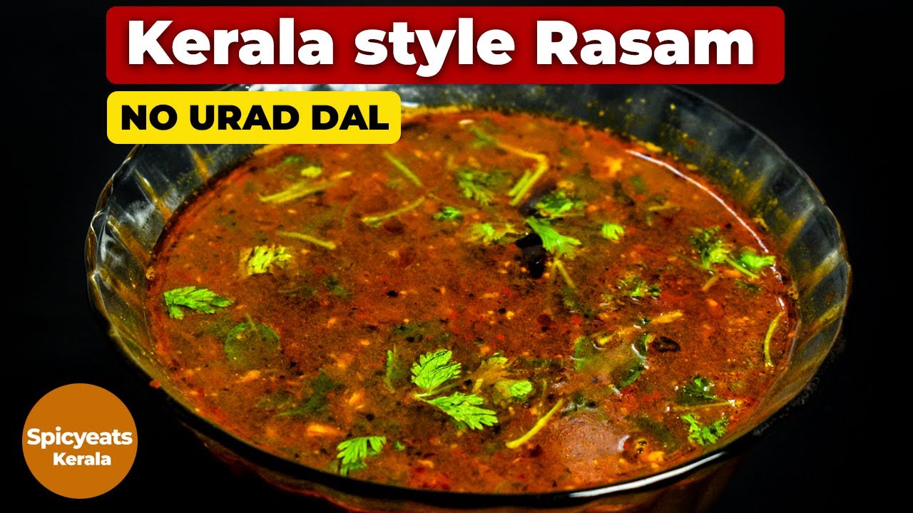 Rasam Recipe Kerala Style | " Kerala Special " Rasam Recipe - YouTube