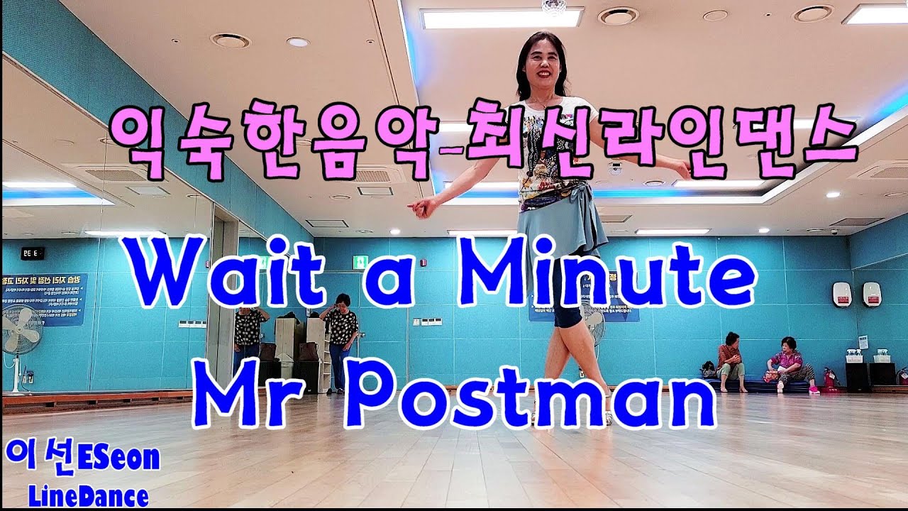 Wait a Minute Mr Postman_LINE DANCE-Level: Beginner - YouTube