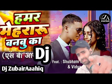 ek bat kahi manbu ka । hamar mehraru banbu ka dj remix song। bhojpuri ...