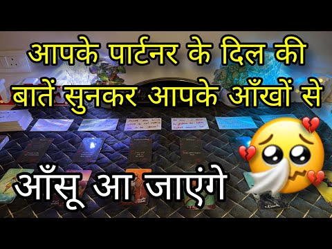 ♥️ LOVE LETTER- UNKI CURRENT FEELINGS- HIS CURRENT FEELING- HINDI TAROT READING- MYSTIC HINDI TAROT
