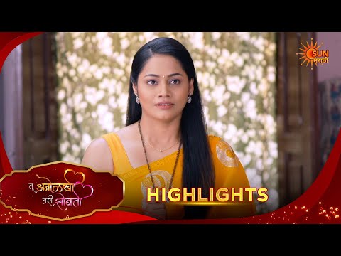 Tu Anolakhi Tari Sobati | तू अनोळखी तरी सोबती | Highlights | 23 Feb 2026 | Sun Marathi