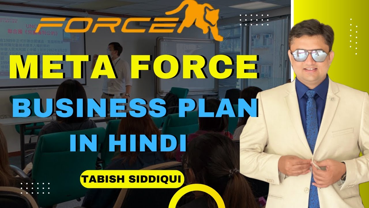 Meta Force Business Plan By Tabish Siddiqui | Force Business Plan | # ...