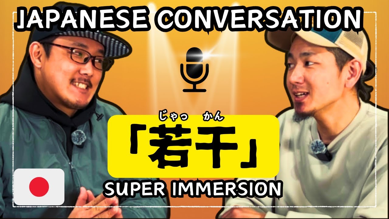 笑いながら日本語を勉強しちゃおう！Let's study Japanese with laughter! JAPANESE ...
