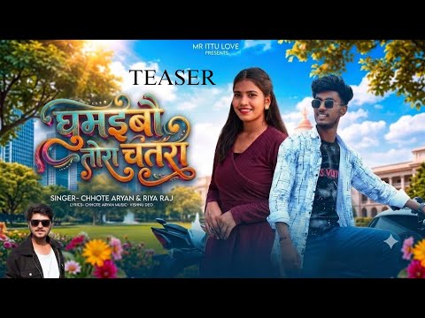 Ghumaibo Tora Chatra l Tagda (Teaser) - ittu & Priti , Chhote Aaryan Singer #chatra #song #khortha  
