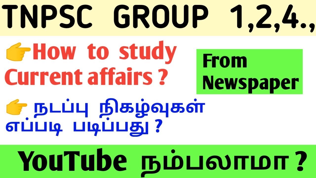 How to take notes from Newspaper for current affairs | How to Read ...