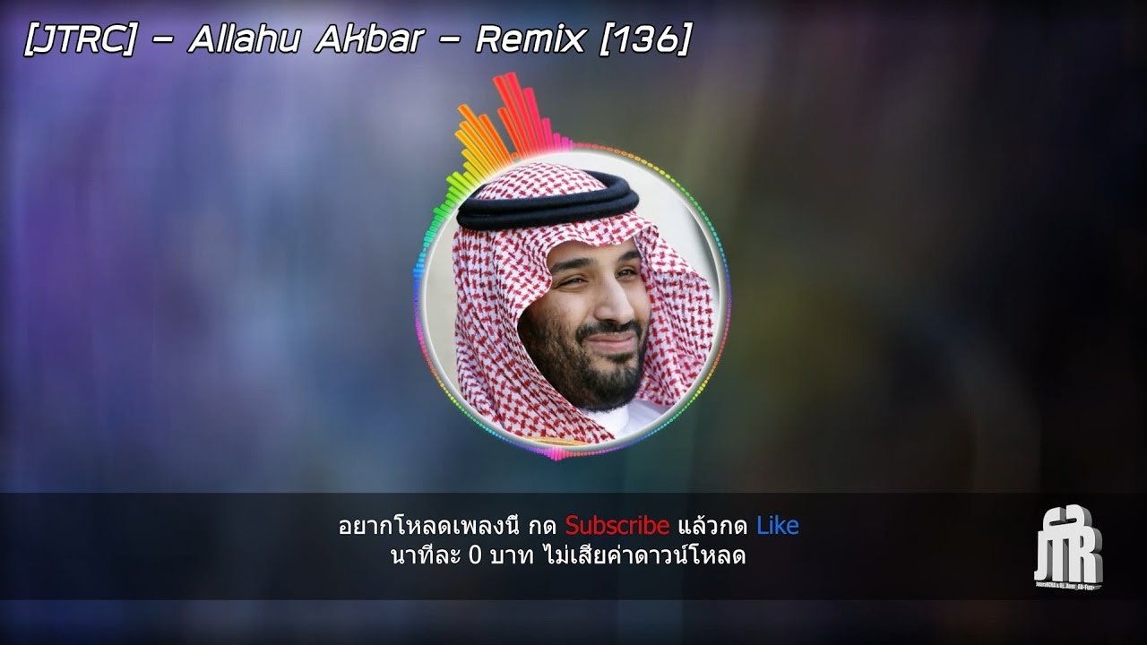 [JTRC] - Allahu Akbar - Remix [136] - YouTube