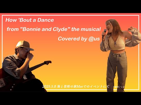 How 'Bout A Dance from \