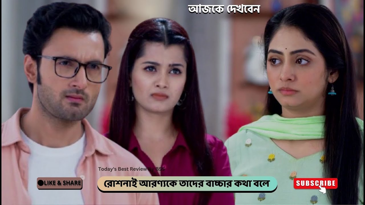 রোশনাই আরণ্যকে তাদের বাচ্চার কথা বলে | রোশনাই আজকের পর্ব | roshnai ...