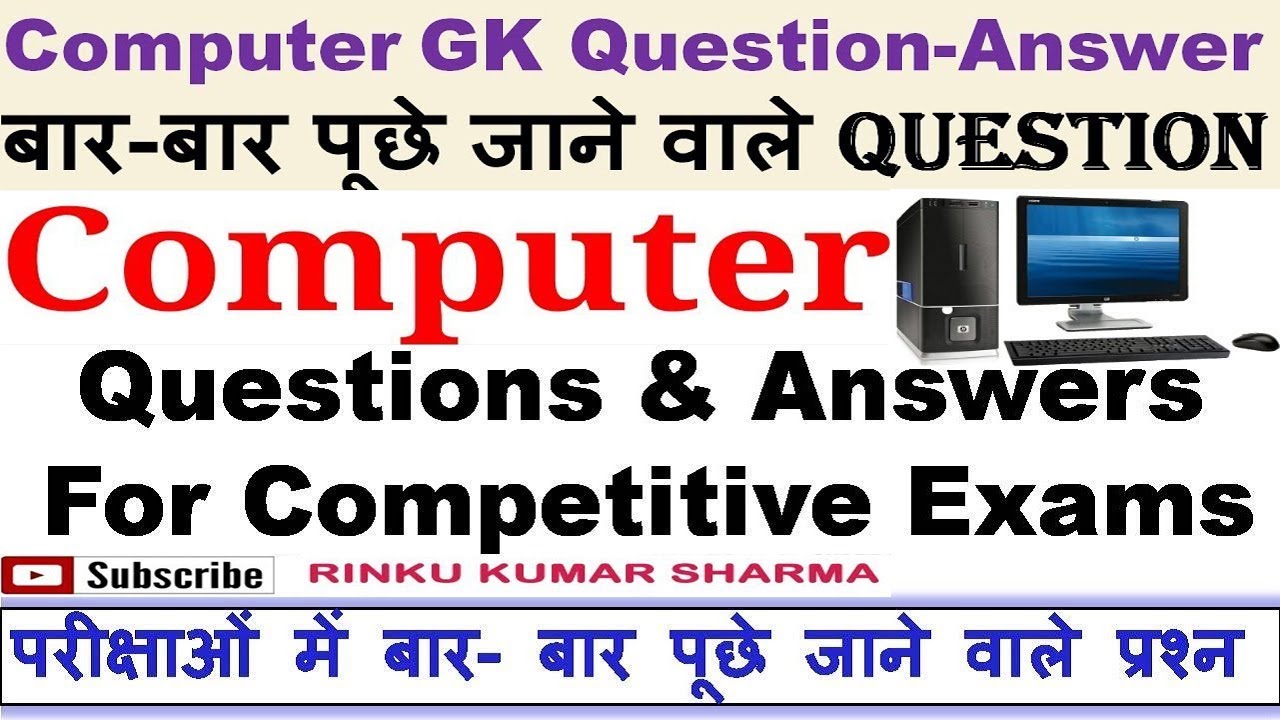 Most Important Computer Knowledge Questions for Government Exams - YouTube