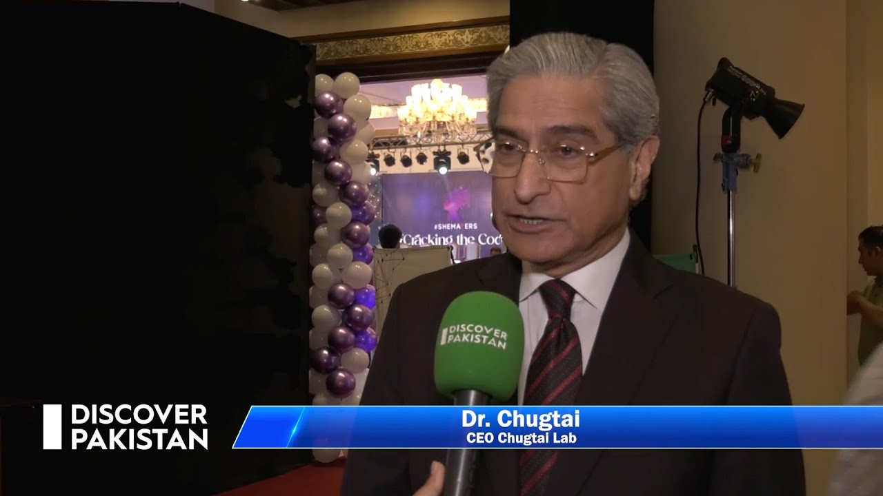CEO @ChughtaiLabPakistan Dr. Chughtai talks about women empowerment at ...
