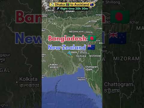 Bangladesh 🇧🇩 to New Zealand 🇳🇿 flight Route 1stop flight ✈️ Operator by China Southern 