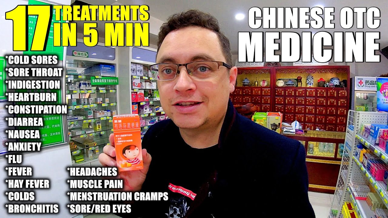 5 MIN Guide to CHINESE OTC MEDICINE - YouTube