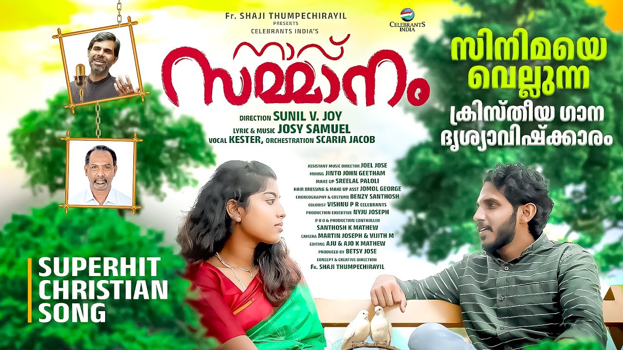 SAMMANAMAYI ORU NAVU NALKI | NAVU SAMMANAM | KESTER | MALAYALAM ...