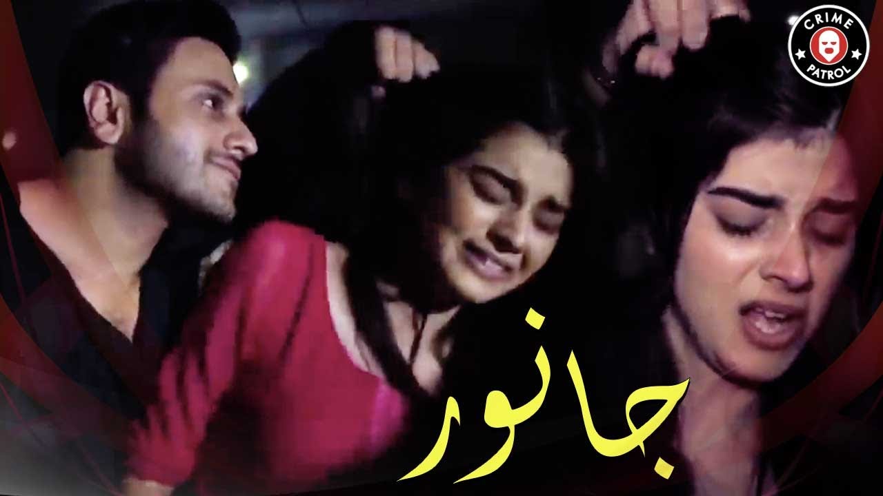 Janwar | Zainab Shabbir, Arsalan Asad Butt, Arsalan Raja | Pakistani ...