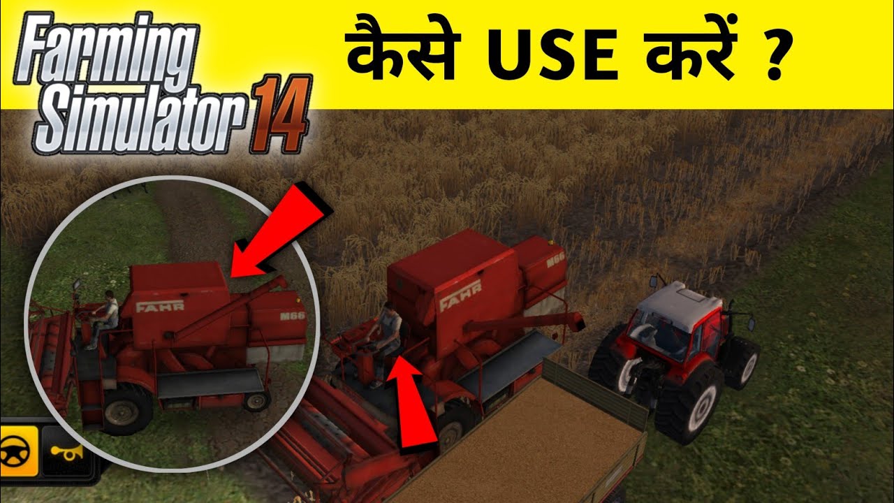 How To Use Green Harvester In FS 14 | Farming Simulator 14 Harvester ...