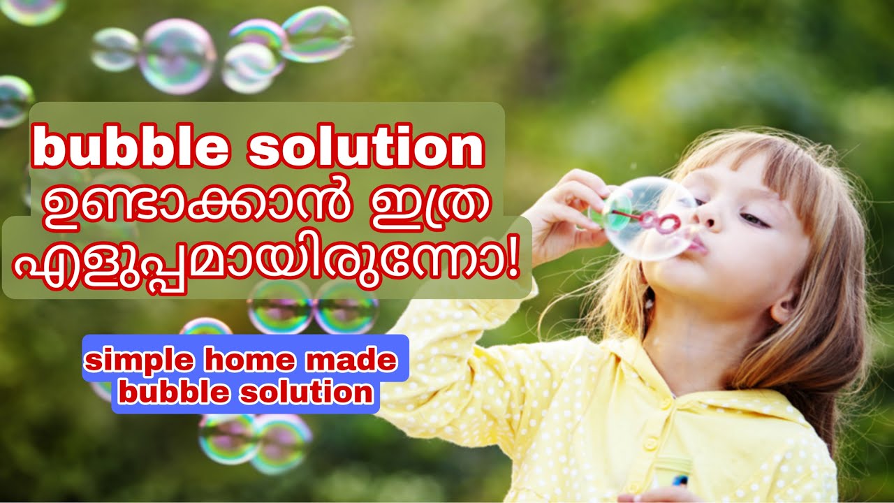 bubbles-how-to-make-bubble