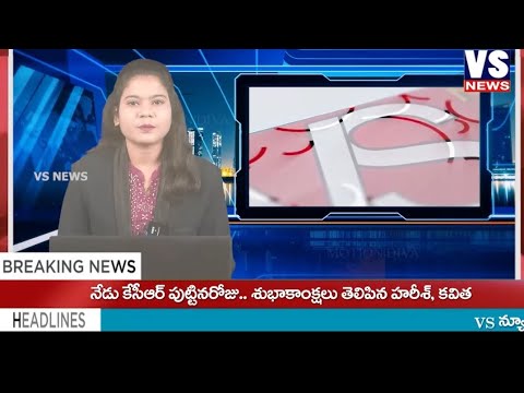 VSNEWS MBNR II 17.02.2024 NEWS - YouTube