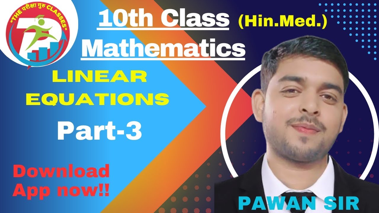 10th Class Mathematics Linear Equations Part -4 By - Pawan Sir - YouTube