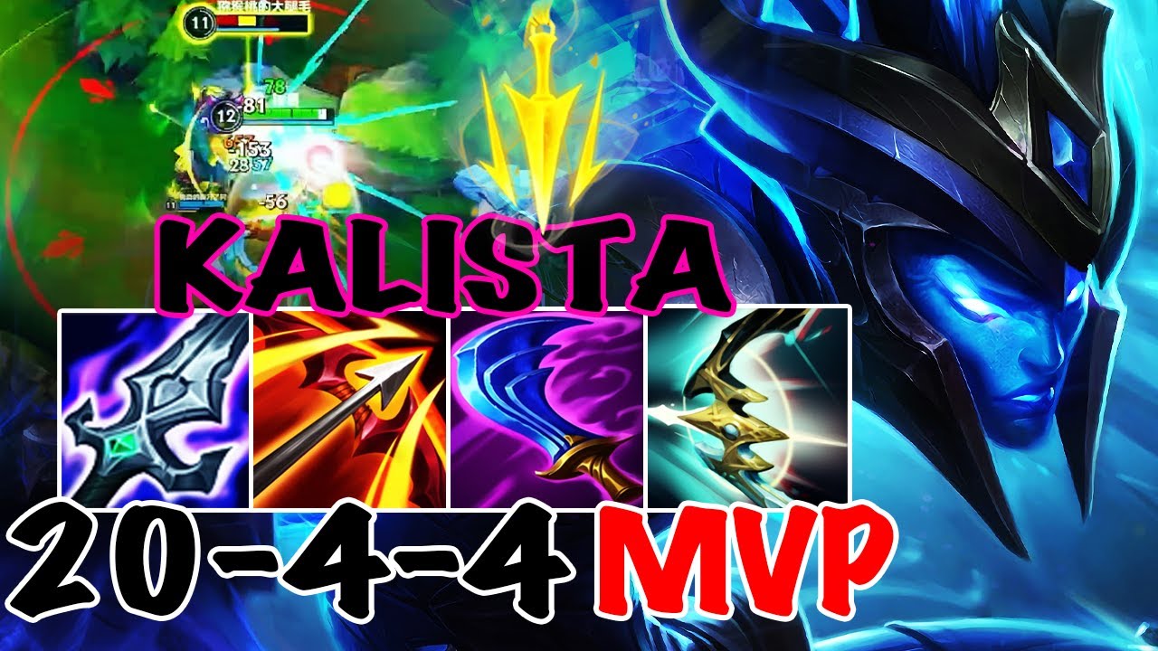 WILD RIFT KALISTA ADC GAMEPLAY | 20 -4 -4 MVP | KALISTA BUILD RUNES ...