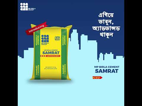 Mp Birla Cement Samrat Advanced- West Bengal Launch - YouTube