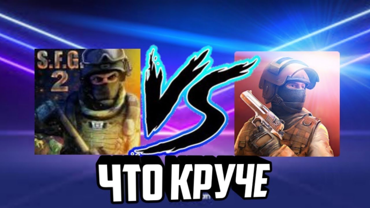 Special forces group 2 VS Standoff 2 - YouTube