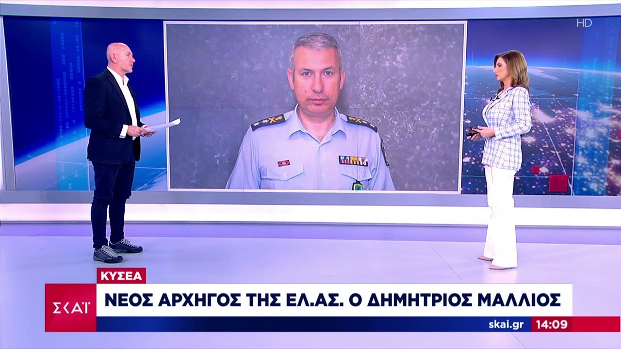 Νέος αρχηγός της ΕΛ.ΑΣ. ο Δημήτριος Μάλλιος - Νέος αρχηγός της ...
