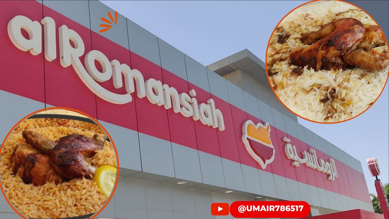 Al-Romansiah Restaurant, Riyadh, Saudi Arabia Lunch in Arabian ...