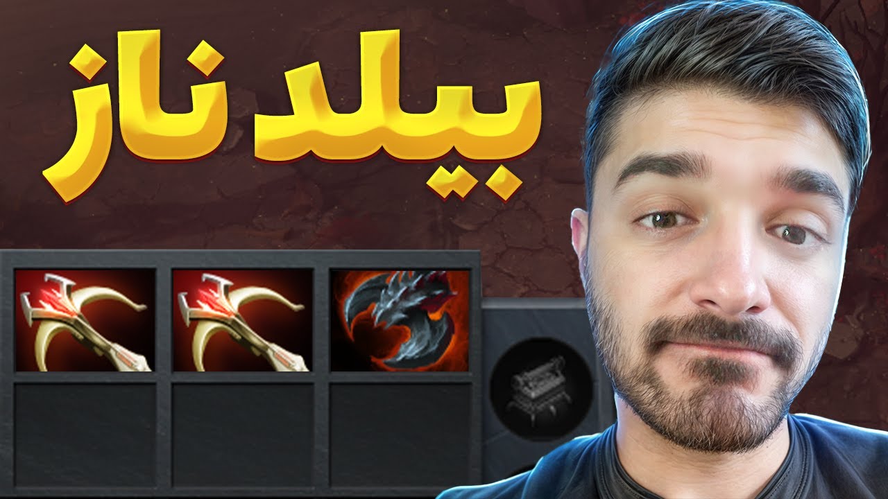 سند کینگ مید دوتا2 با بیلد نازنین | sand king mid dota2 - YouTube