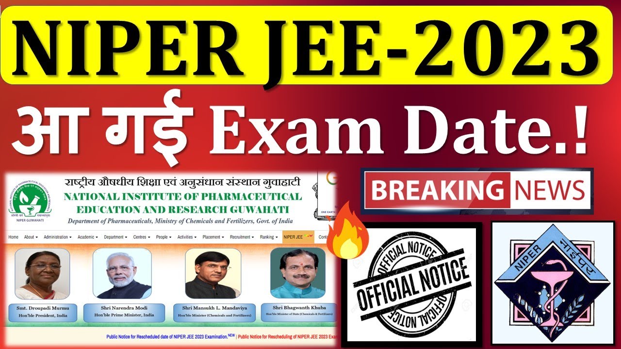 NIPER-2023 EXAM DATE आ गया | #niper2023 #niperexam #niper_exam_date # ...
