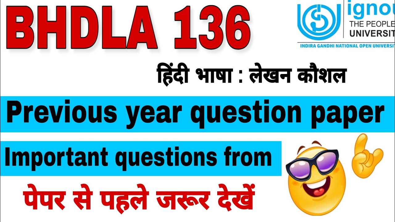 Bhdla 136 previous year question paper | bhdla 136 important questions ...
